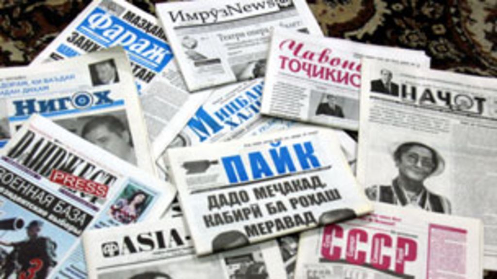 Нашрияҳои Душанбе: 26 сентябр - BBC Tajik/Persian