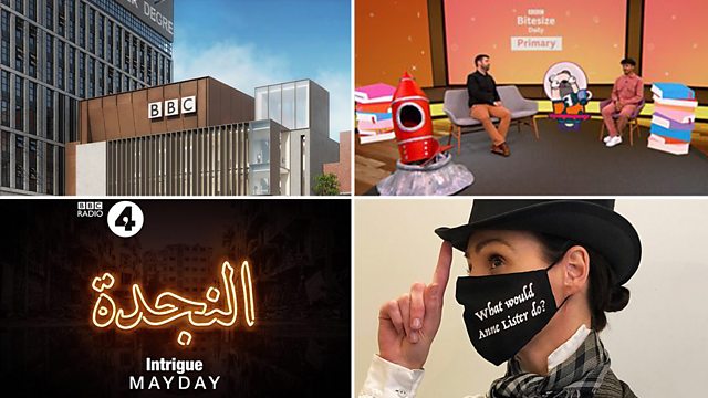 BBC Blogs - About the BBC