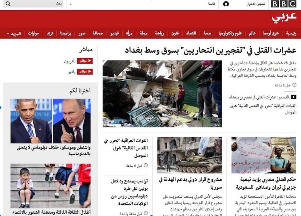 BBC Blogs - Technology + Creativity at the BBC - Come and help ...