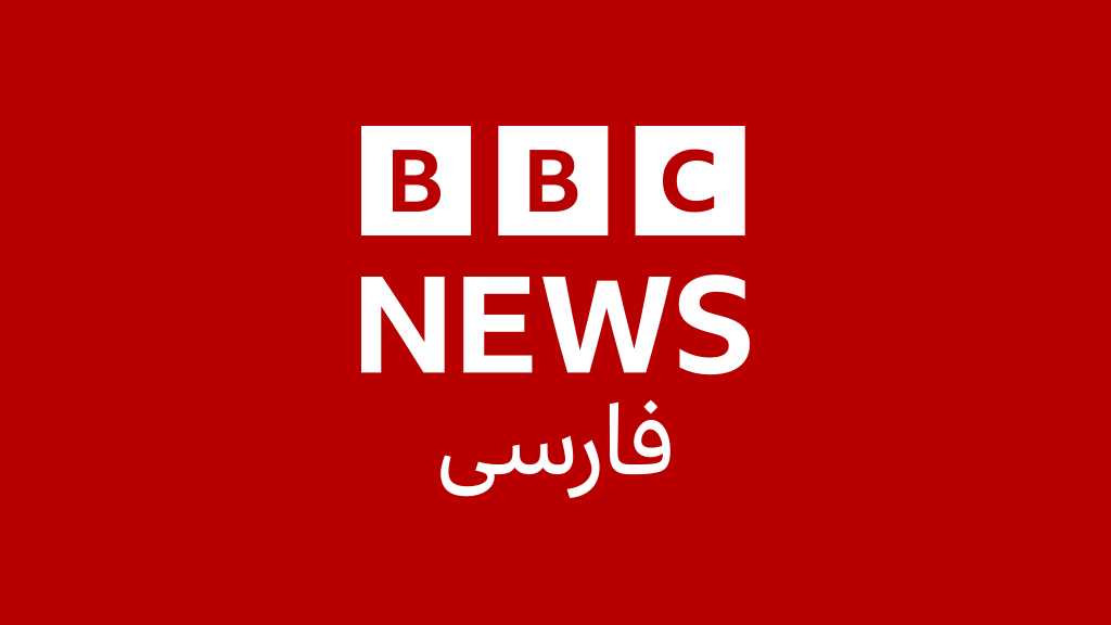 بازداشت معترضان در میدان شوش تهران - BBC News فارسی